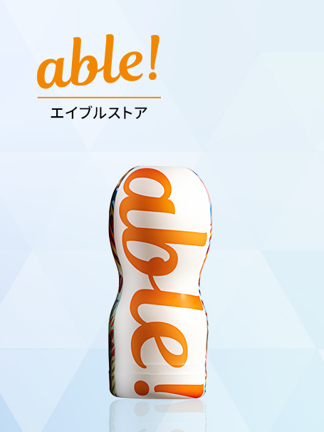 TENGA able! project